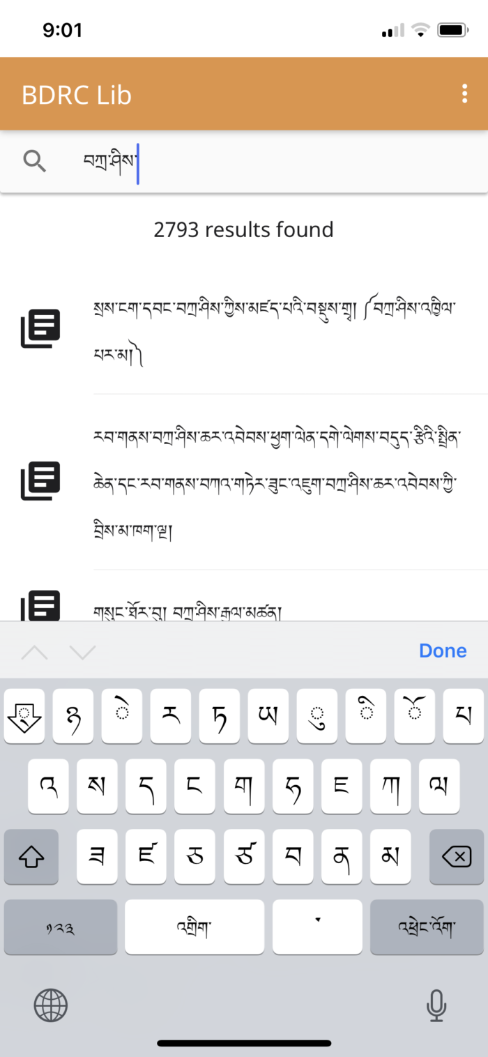 Meet BDRC’s New Mobile App and Online Library for China - Buddhist ...
