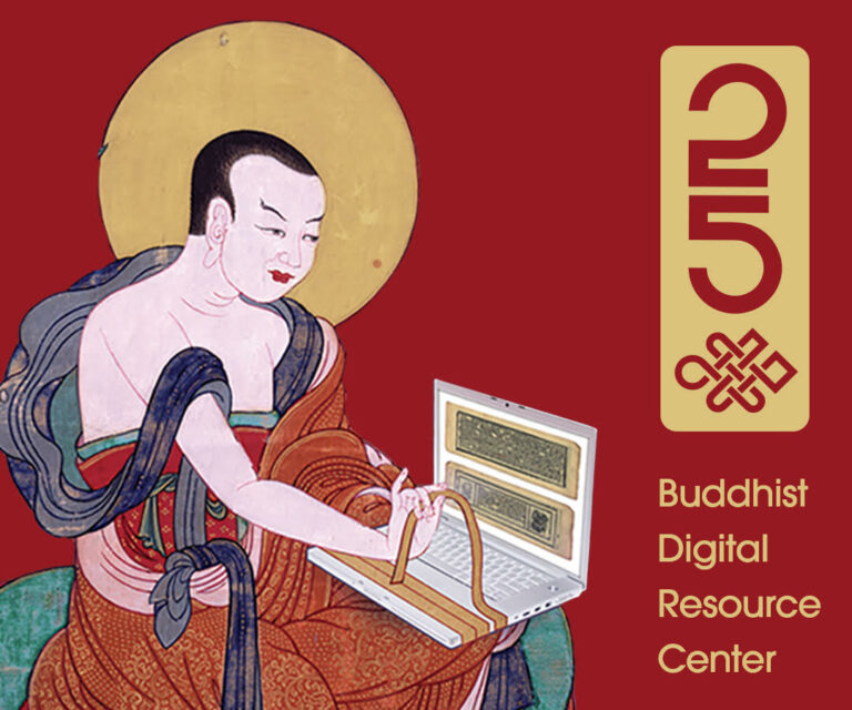 Home - Buddhist Digital Resource Center
